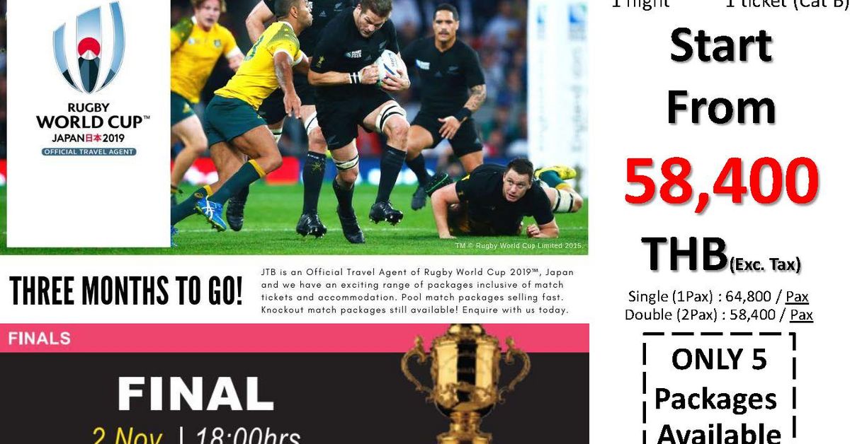 The Rugby World Cup 2019 with JTB Thailand: 1Night+1Ticket start from ...